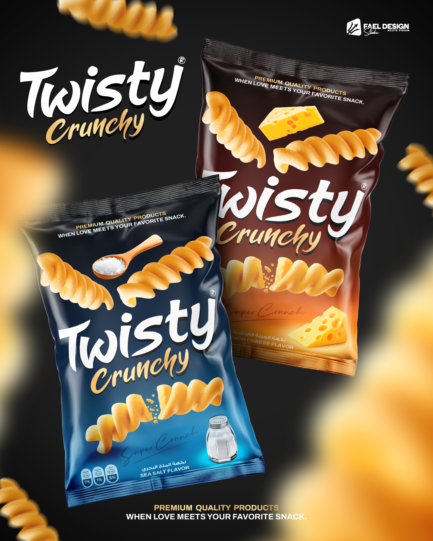 FAEL DESIGN Studio | Twisty Crunchy Packaging Design